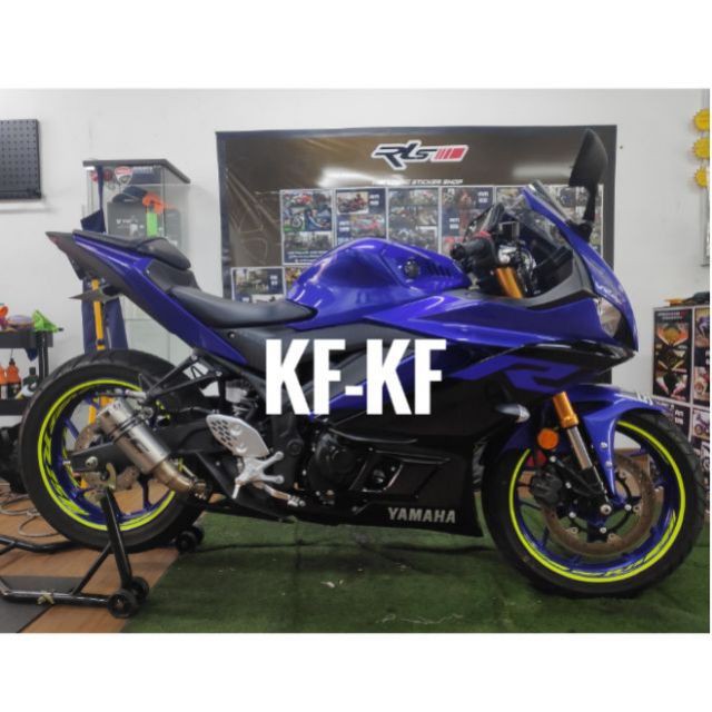 Sticker Rim Yamaha R25 V1 V2 Yellow Floro VR46 | Shopee Malaysia