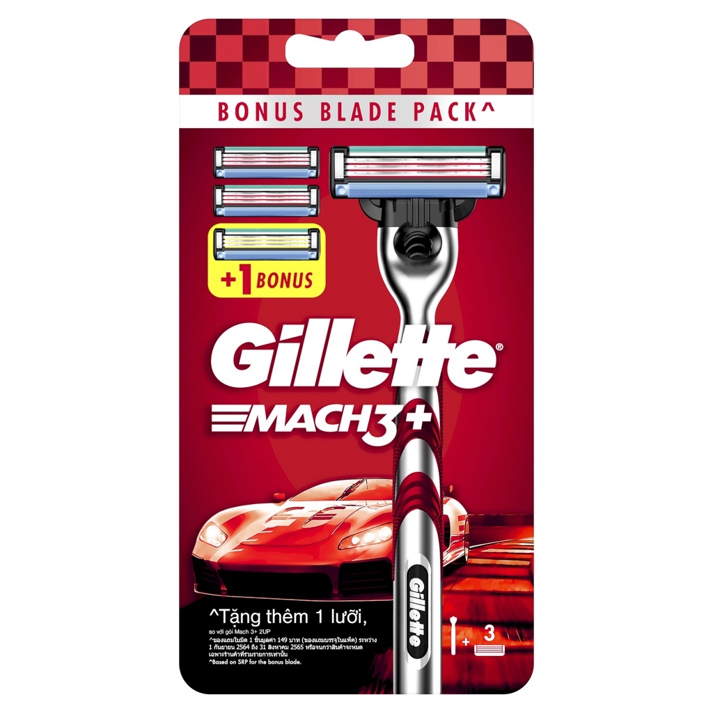 Gillette Mach3 Mach 3 Blade Razor Set BONUS 1 X BLADE (1 Handle + ( 2 ...