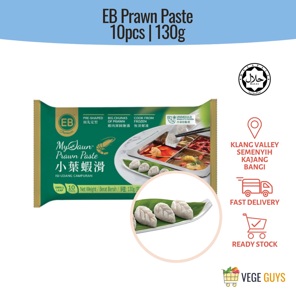 EB Prawn Paste - 虾滑 (10pcs, 130g) | Shopee Malaysia