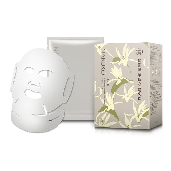 NARUKO NARUKO- Ultra-Firm Whitening Elastic Mask EX 10pcs | Shopee Malaysia