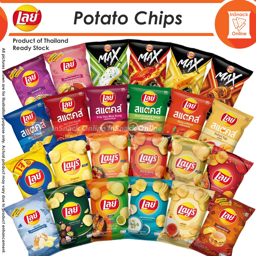 Lays Potato Chips 46g-52g Thailand Snack Keropok Kerepek Salted Egg ...