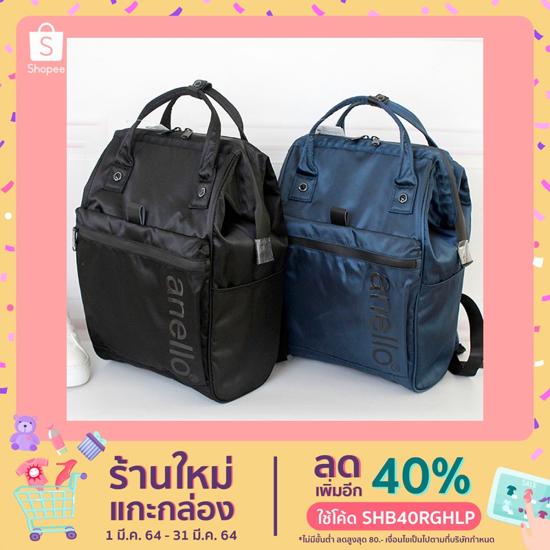anello Backpack With Waterproof Zipper A Lot Of Compartments Can ...