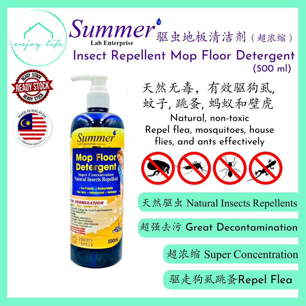 Summer Lab Insect Repellent Mop Floor Detergent (500 ml) 驱虫驱狗虱地板清洁剂抹地水 ...
