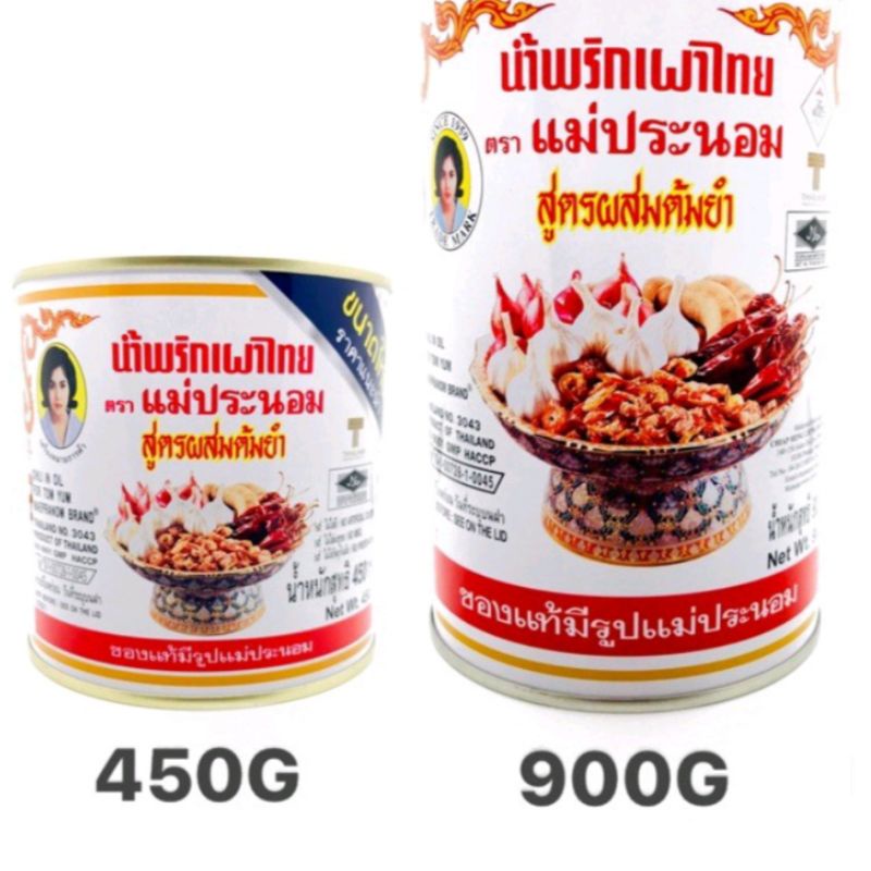 PES TOMYAM MAEPRANOM 450g/900g | Shopee Malaysia