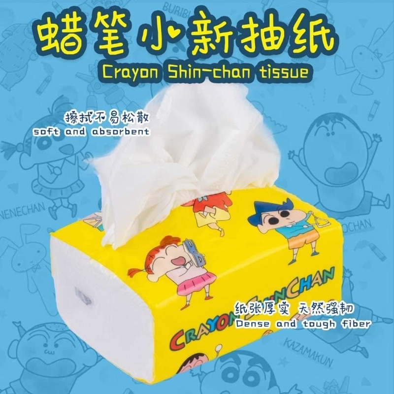 CRAYON SHIN-CHAN Soft Virgin Wood Pulp Facial Tissue Paper (10pack ...