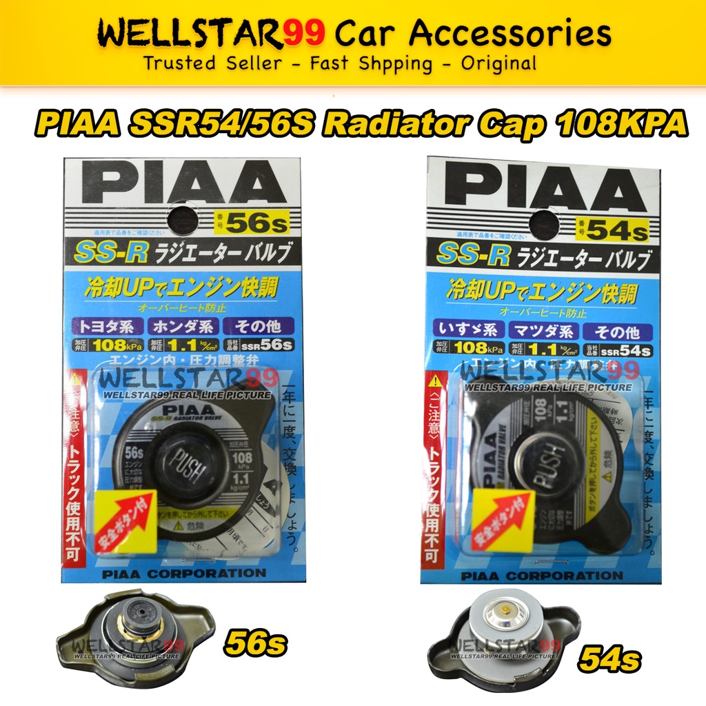 PIAA SSR54S SSR56S RADIATOR CAP 108KPA (PUSH BUTTON) Original | Shopee Malaysia
