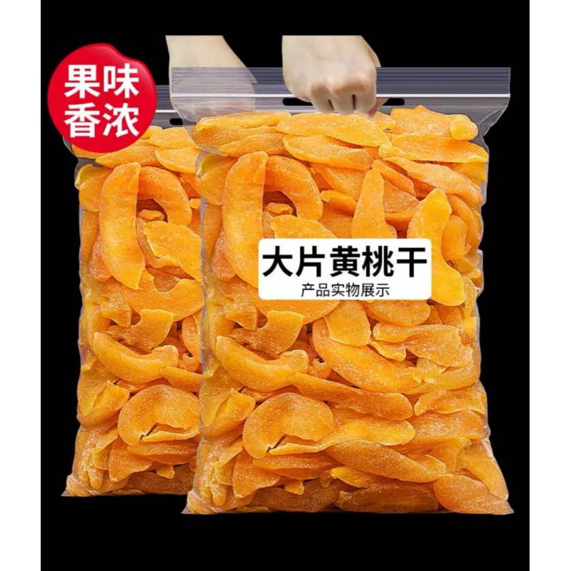 ASAM PEACH KUNING大片 黄桃干 250G | Shopee Malaysia