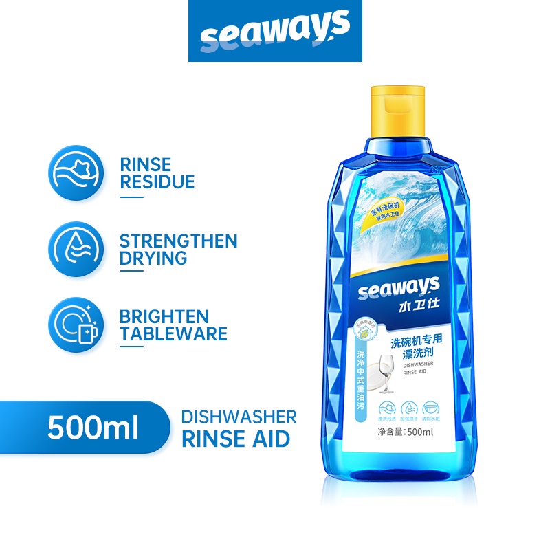 Seaways Dishwasher Cleaner Rinse Aid Shine & Dry Bright Sparkling cuci ...