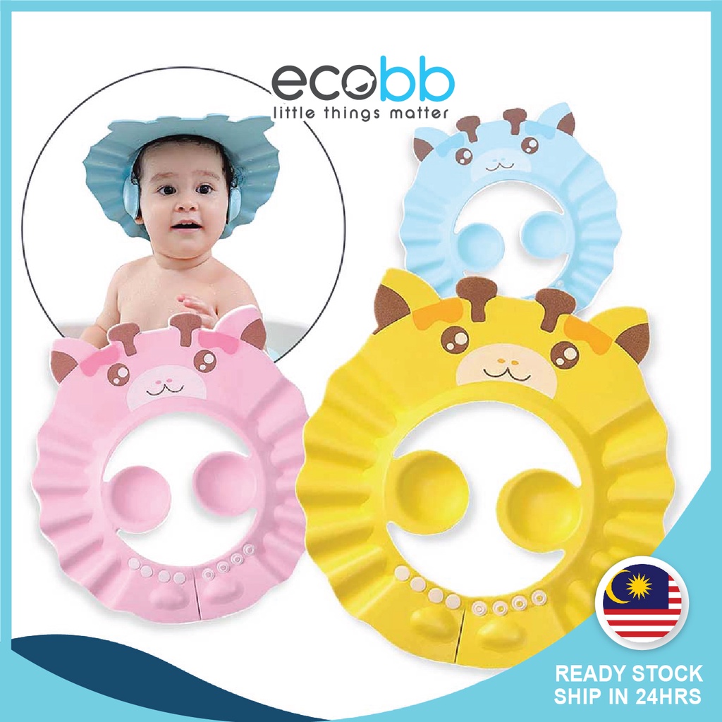 Baby Adjustable Shower Cap Baby Hat Hair Cut Cap Baby Wash Hair Shield ...