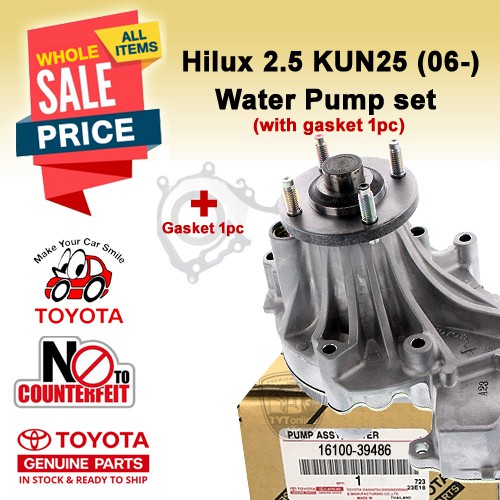 Hilux 2.5/3.0 (2006-) Water Pump 16100-39486 16100-09261 KUN25 KUN50 ...