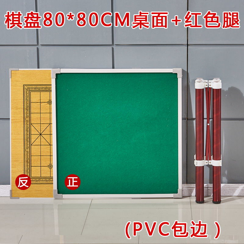 Mahjong Table ☀ Chess Table ☀ Board Game Table ☀ Lami Table ☀ Fordable ...