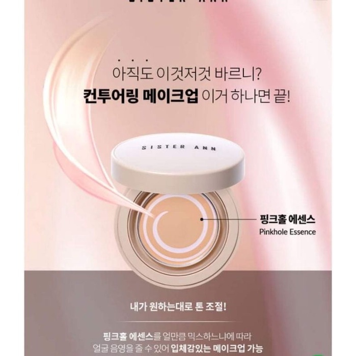 SISTER ANN Pinkhole Jelly Cover Pact Foundation SPF50 + PA +++ 11g ...