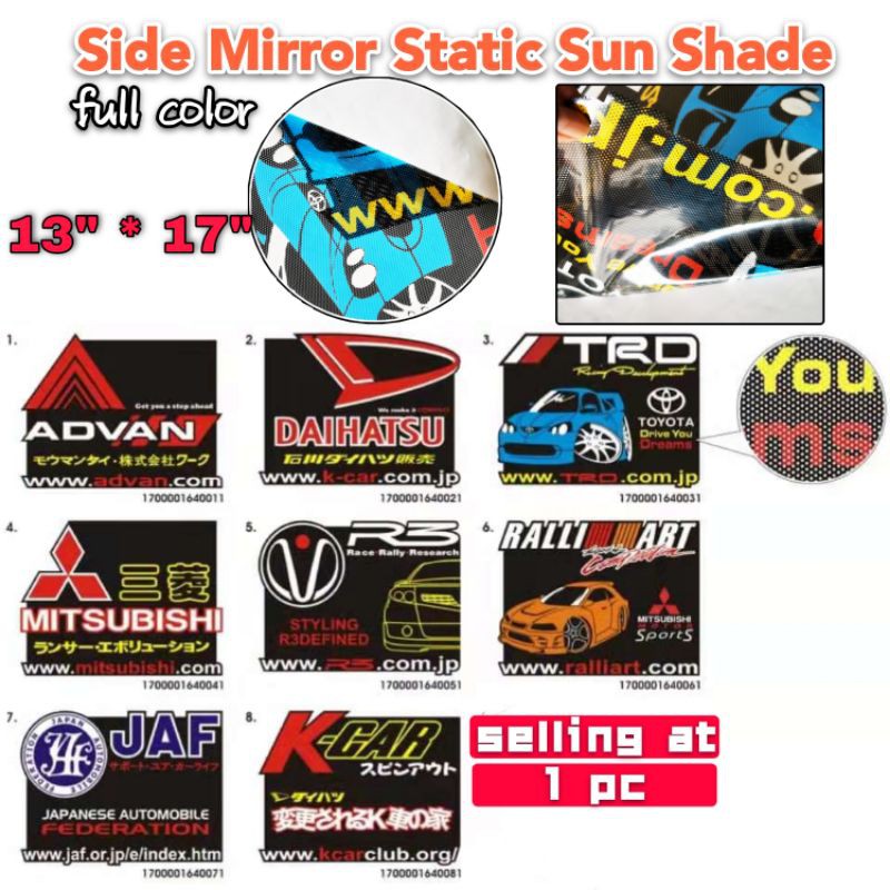 Car Universal Side Mirror Magic Sun Shade Static UV Color advan ...