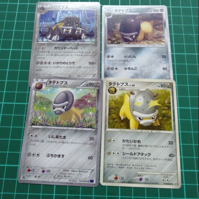 Original Japanese ver Pokemon card | Shopee Malaysia
