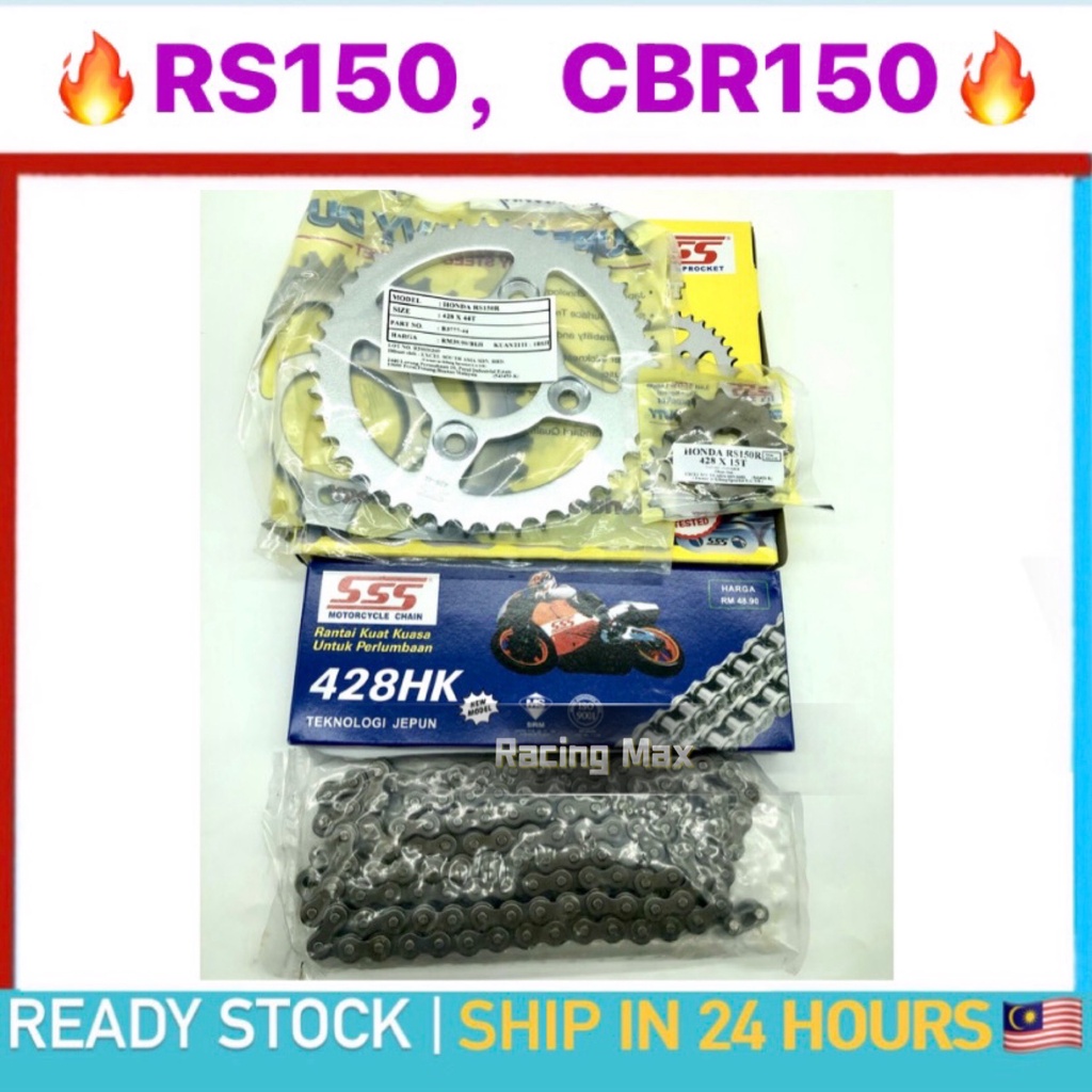 HONDA RS150 RS150R RS 150 R 150R SSS RANTAI DAN SPROCKET SET CHAIN ...