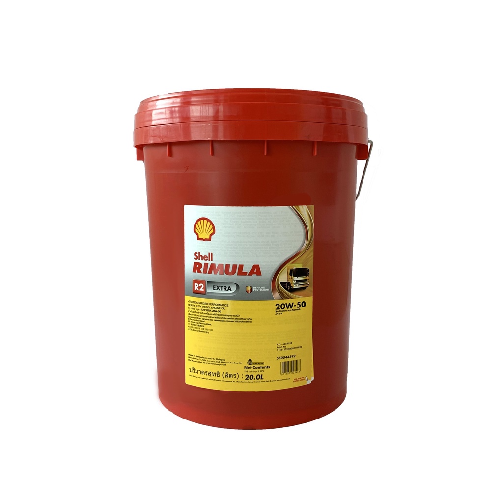DIESEL ENGINE OIL SHELL RIMULA R2 20W-50 FACTORY PRICE | Shopee Malaysia