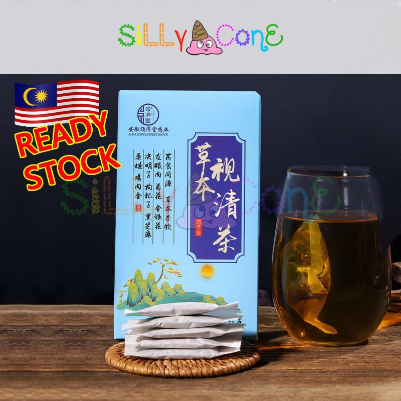 Natural Herb Tea Improve Eye Vision Tea Eyesight Improvement Tea ...