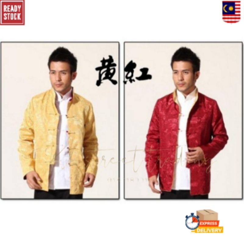 Ready stock in malaysia *MAN Tang suit*Chinese Traditional Man Shirt ...