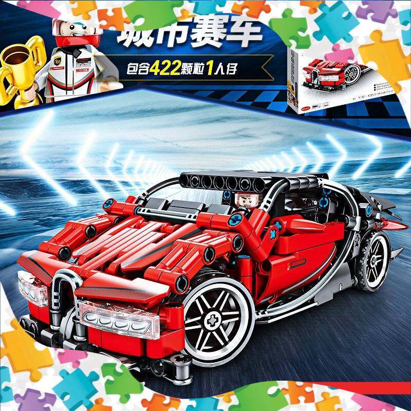 [Pull Back Function] Sembo Techinque 701401 Race Car Model Blocks ...