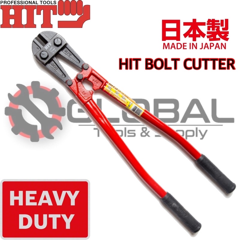 🇲🇾 READY STOCK 🇲🇾 HIT BOLT CUTTER / WIRE CUTTER HEAVY DUTY (INDUSTRIAL ...