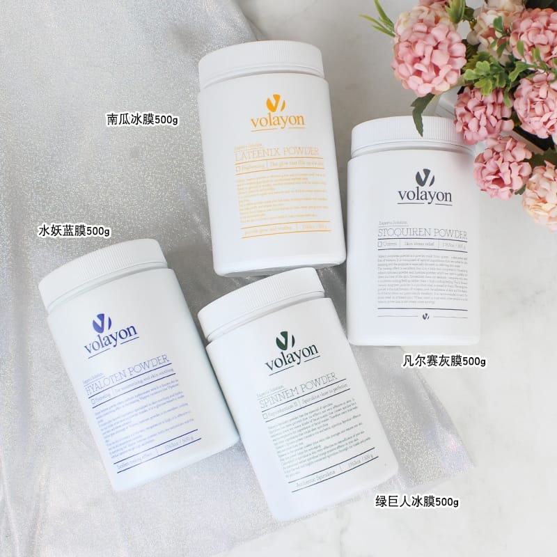 现货 🇰🇷｜Volayon Powder Mask 绿巨人/水蓝妖/竹炭/橘色 软膜 500g | Shopee Malaysia