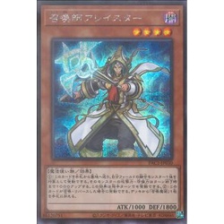 YUGIOH PAC1-JP030 Aleister the Invoker | Shopee Malaysia