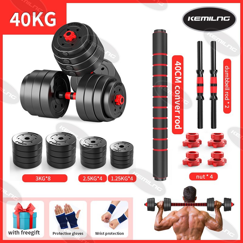 Dumbell 40kg KEMILNG Dumbbell Set 40KG Dumbell Bumper Rubber Coated ...