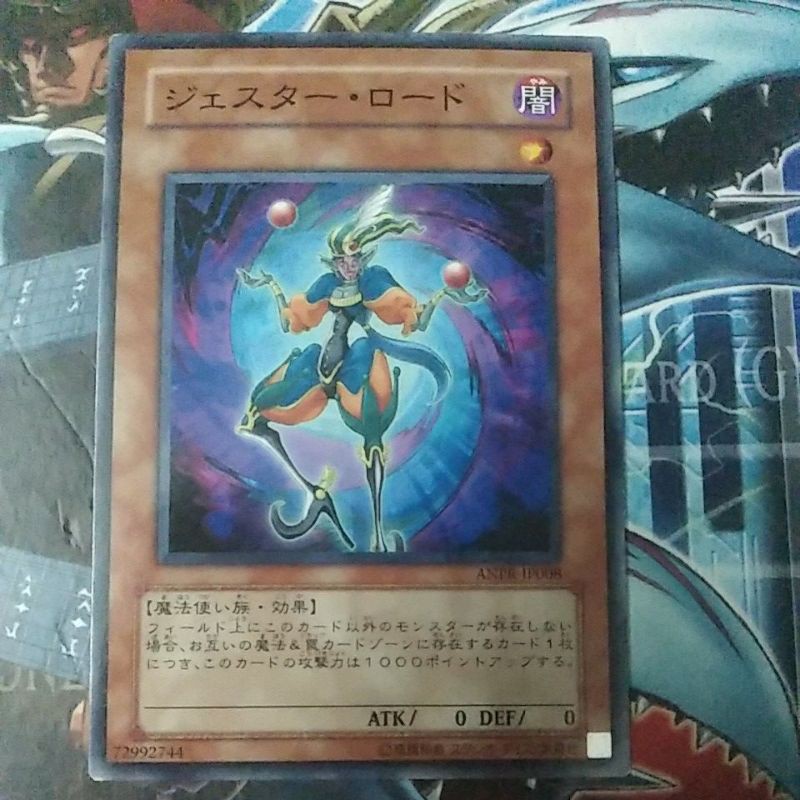 Yugioh Card 游戏王 Jester Lord ANPR-JP008 | Shopee Malaysia