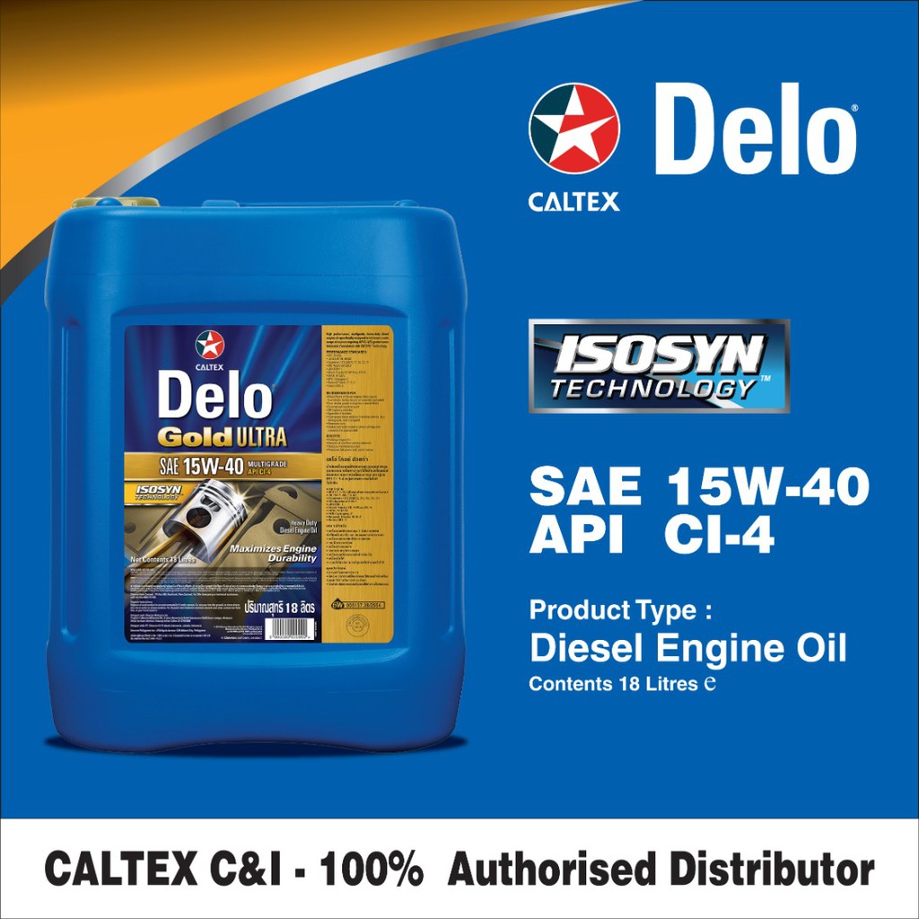 DELO GOLD ULTRA SAE 15W-40, CI4 (18L) | Shopee Malaysia