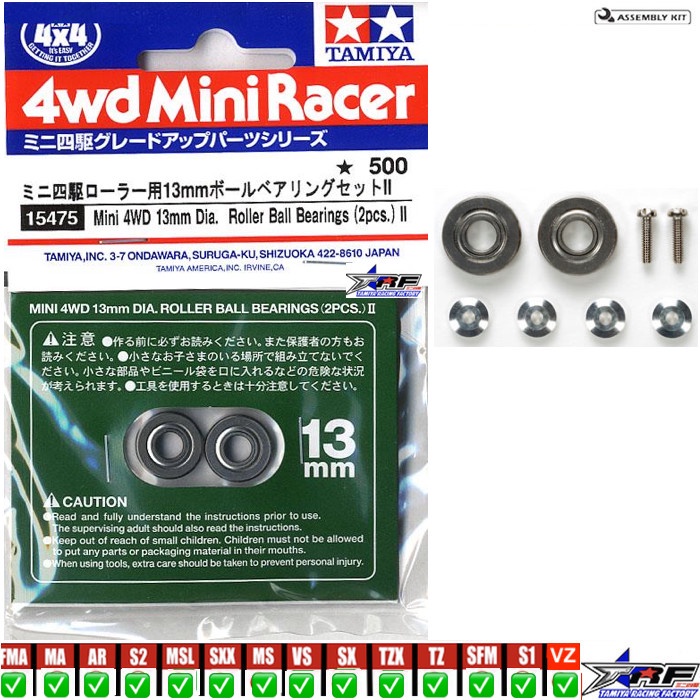 Tamiya 15475 13MM DIA ROLLER BALL BEARINGS (2PCS) | Shopee Malaysia