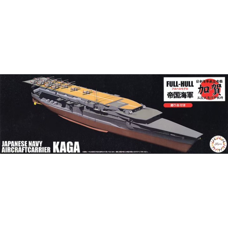 FUJIMI 1/700 Aircraft Carrier Kaga Three-Stage Flight Deck Full Bottom ...
