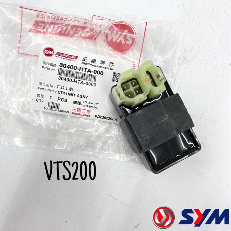 100% ORIGINAL SYM VTS200 CDI UNIT COMP 0 30400-HTA-000 UNITS VTS200 VTS ...