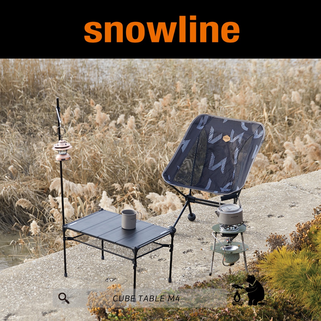 Camping Table With Lantern Pole Cube M4-SNOWLINE | Shopee Malaysia