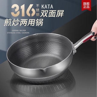 316 Stainless Steel 7 Layer Non-stick Wok Double Full HoneyComb Pan ...