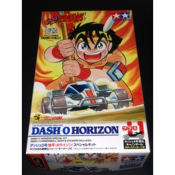 Tamiya Mini 4wd Dash-0 Horizon & Dash-4 Cannonball Special Kit 95624 ...