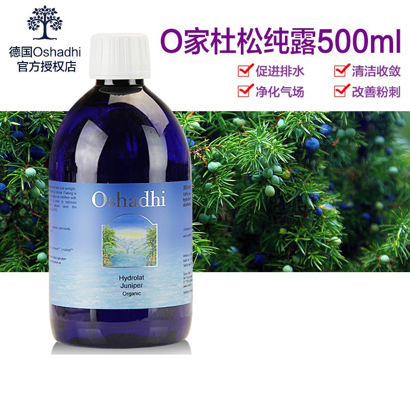 Oshadhi Juniper Organic Hydrolat 5242 有机杜松纯露 500ml | Shopee Malaysia