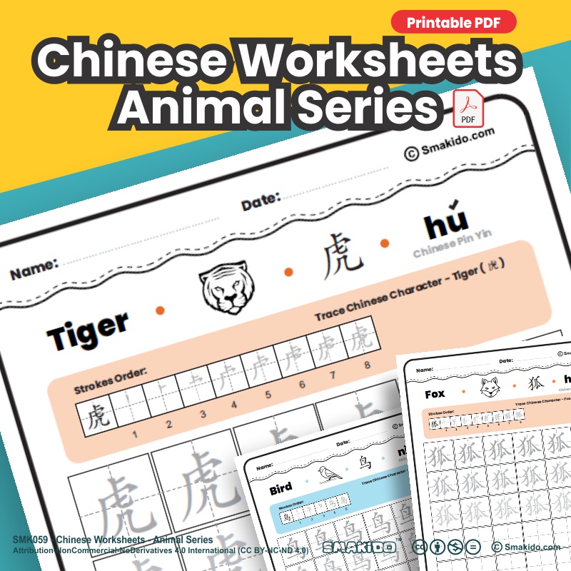 [ Soft Copy/ PDF ] Printable Chinese Worksheets- Animal Series ...