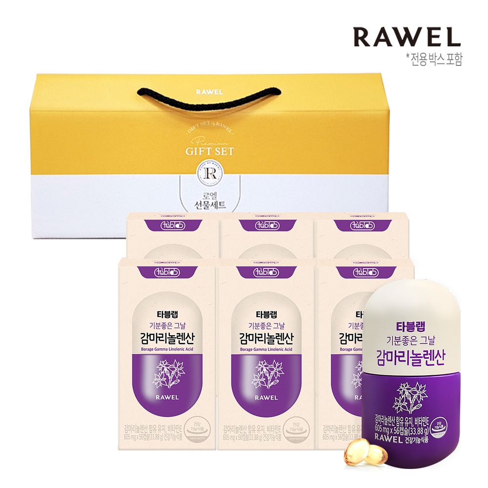 RAWEL TABLAB Gamma Linolenic acid VitaminE Tablet GIFT SET (6Box,605mg ...