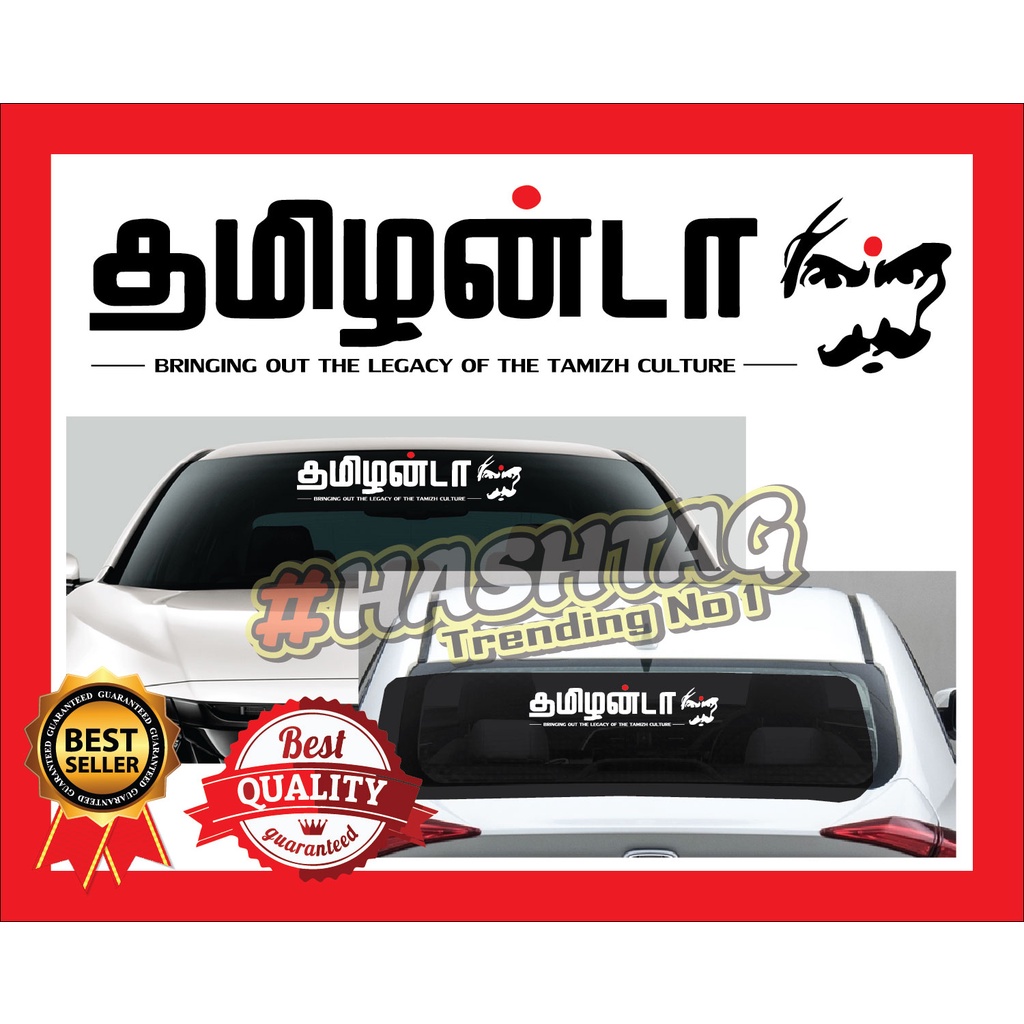 Tamilanda Sticker, Tamil Valge, Barathiyar | Shopee Malaysia