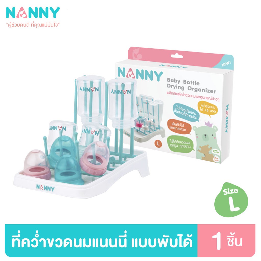 Nanny Bottle Drainer Foldable Drying Rack With BPA Free (SIZE L ...