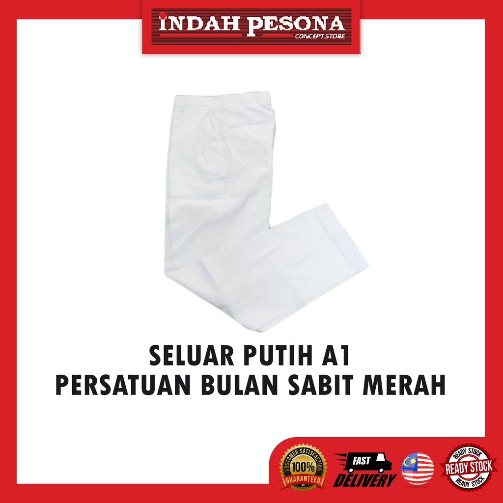 SELUAR PUTIH A1 PERSATUAN BULAN SABIT MERAH (PBSM) / COCU PANTS SCHOOL ...