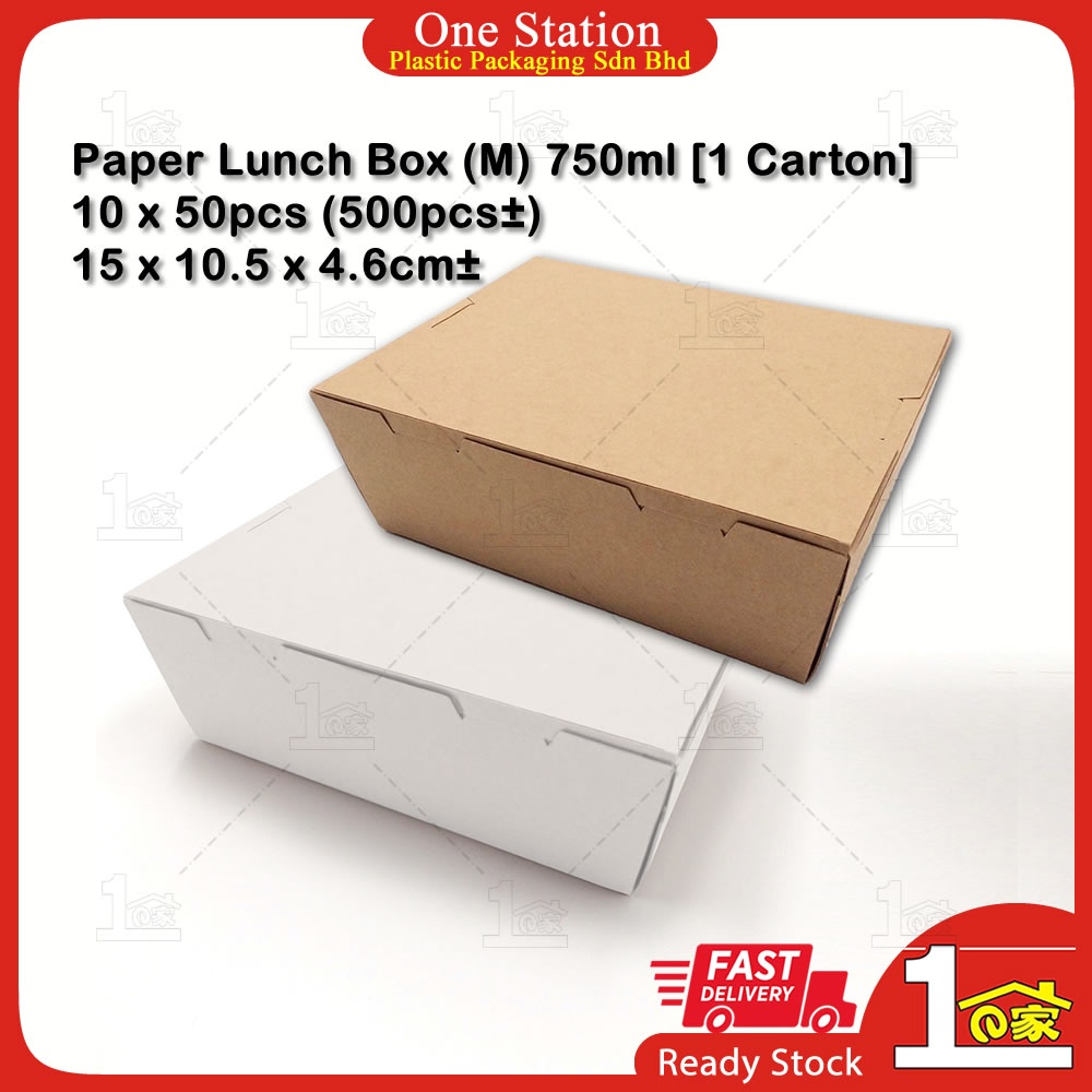 [1 Carton]Disposable Paper Lunch Box Take Away Food Box / Bekas Makanan ...