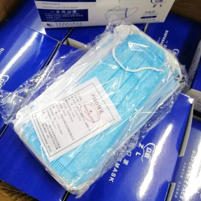 Face Mask 3-Ply - Anti-dust/Dust Proof (50 Pcs) | Shopee Malaysia