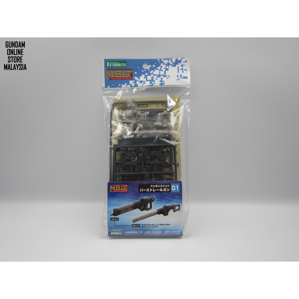 Kotobukiya MSG Weapon Unit Burst Railgun | Shopee Malaysia