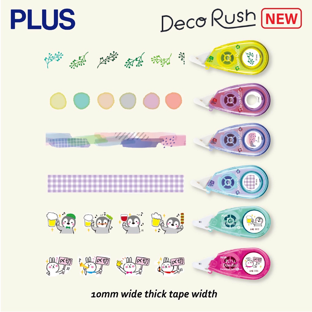 【PLUS】Petit Deco Rush Wide Size Decoration Tape 10mm x 3m | Shopee Malaysia