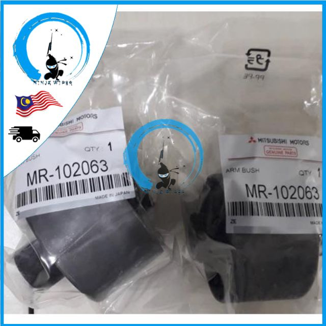 NJW TRAILING ARM BUSH AXLE BUSH PROTON WIRA WAJA PERSONA GEN2 PREVE NJW ...