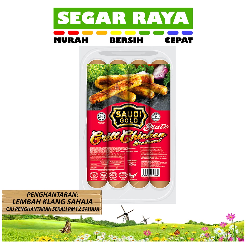 SOSEJ Saudi Gold Bratwurst Ayam / Chicken Sausage (1kg) SEGAR RAYA ...