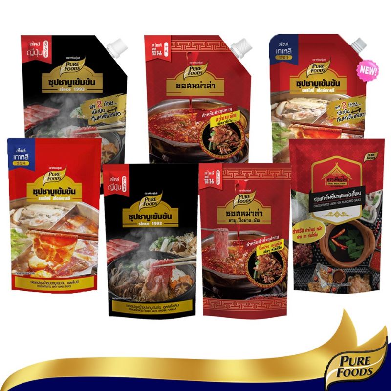 Purefood Shabu Soap [ Halal] | Shopee Malaysia