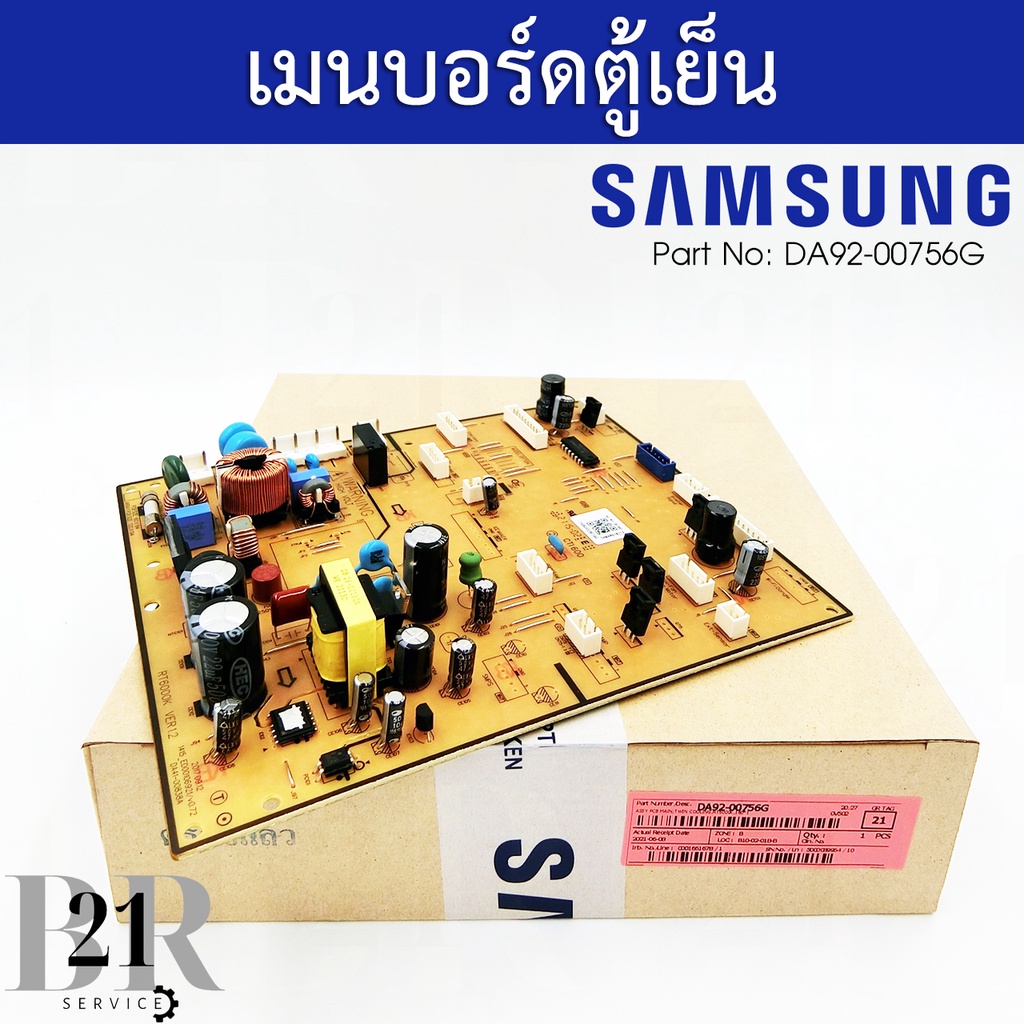 DA92-00756G PCB MAIN; TWIN COOLING Samsung Refrigerator Panel Board ...