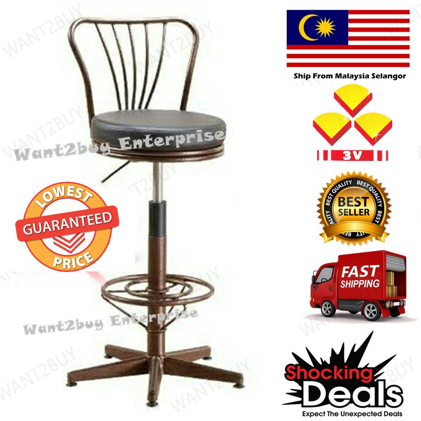 🇲🇾 🔥3V BA703 High Quality Adjustable Steel Cushion Bar Pub School Lab ...
